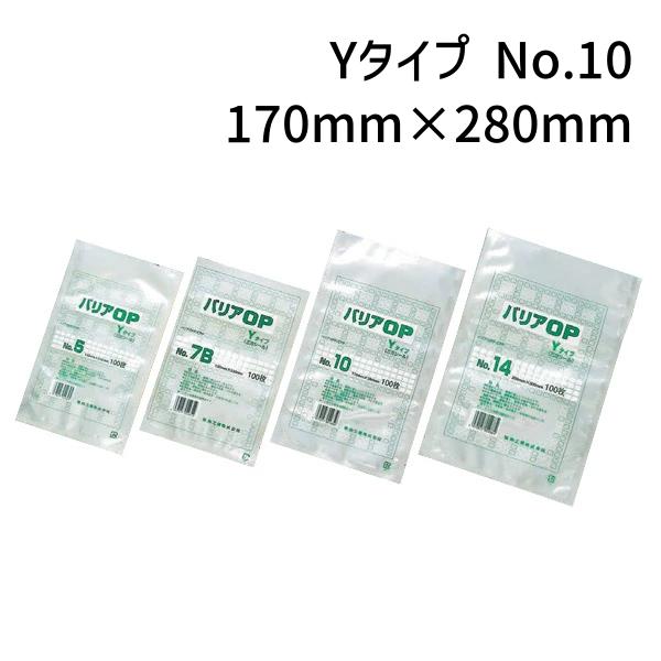 ※※※※ ご注文前にご確認ください ※※※※［送料］無料（北海道・沖縄・離島は別途実費送料が必要です）［代引］不可（メーカー直送品のため）形状：三方シール袋防湿性：OK脱酸素剤：OKノッチ加工：V型構成：バリアOPP20//CPP40※袋を...