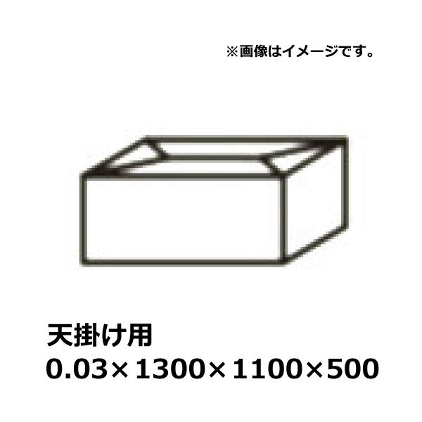 ☆商品の上部にかぶせて、ストレッチフィルムと併用してお使いください。<br>☆雨風・有害飛来物質(花粉・鳥のフン・ほこり・PM2.5など)が<br>　 商品にかかるのを防ぎます。<br>_＿＿＿＿＿＿＿＿...