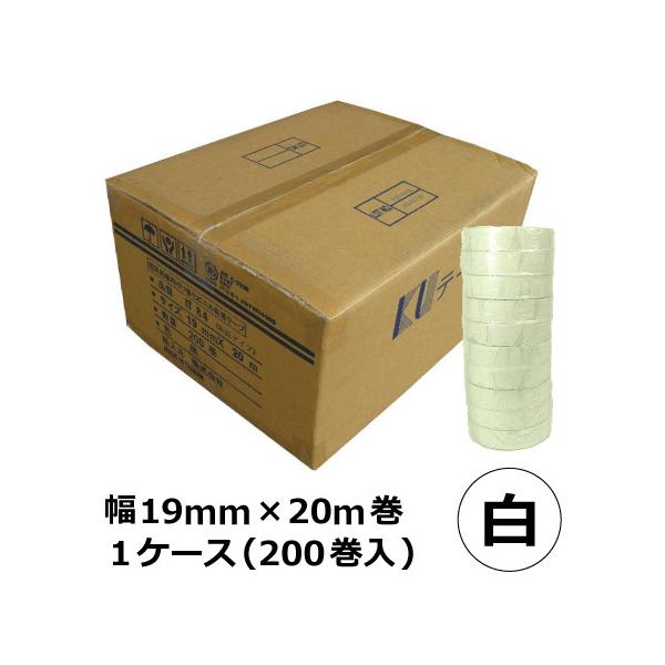 この商品は１ケースから送料無料です。(ただし、北海道・沖縄・離島は実費となります。)西濃運輸便での出荷となります。他の運送便のご指定や配達日時のご指定がある場合は別途送料が必要となる場合がありますので、ご了承くださいませ。ビニールテープ（白）