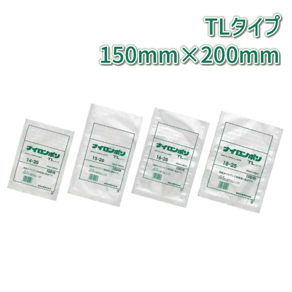 ※※※※ ご注文前にご確認ください ※※※※［送料］無料（北海道・沖縄・離島は別途実費送料が必要です）［代引］不可（メーカー直送品のため）形状：三方シール袋耐寒性：冷凍-40℃ボイル：95℃30分真空包装：OK液体包装：OKノッチ加工：V型...