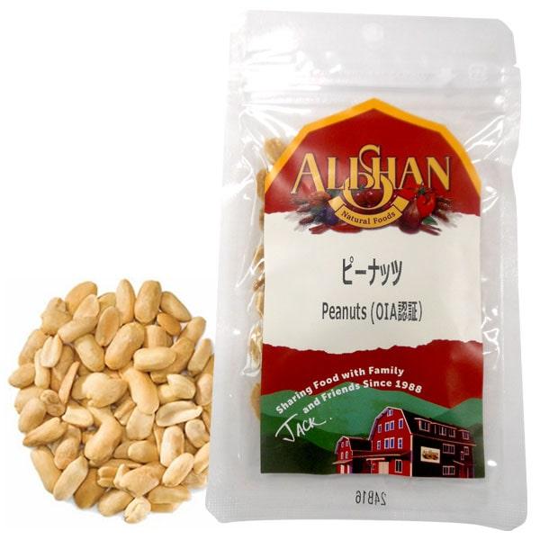 ジッパー付きの袋で持ち運びにも便利なピーナッツローストして甘皮を取ったピーナッツです。そのままスナックとして、また、サラダに入れたり、お料理にもどうぞ。アルゼンチンのオーガニック認証機関であるOIA（organizacion Interna...