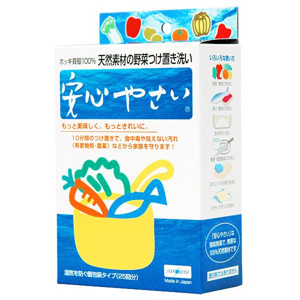 世界初の１００％天然除菌剤！安心やさい　野菜・果物などの食材調理器具の除菌洗浄に。●大腸菌の除菌　●病原性大腸菌o−１５７の除去●農薬の除去効果　●野菜などの鮮度保持●残留有害物質が出ない輸入野菜なども多い中、実際のところ農薬などの汚染物質...