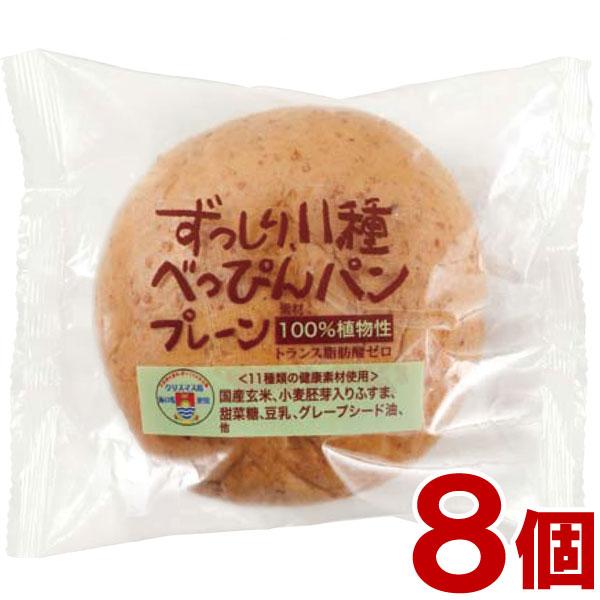■食物繊維が普通のパンの約2倍　■植物性にこだわった原材料■化学調味料・防腐剤など無添加　■クリスマス島の海の塩を使用■グレープシードオイルを使用　■国産玄米を使用＊賞味期限を優先いたしますため大量に在庫しておりません。お取り寄せとなる場合...