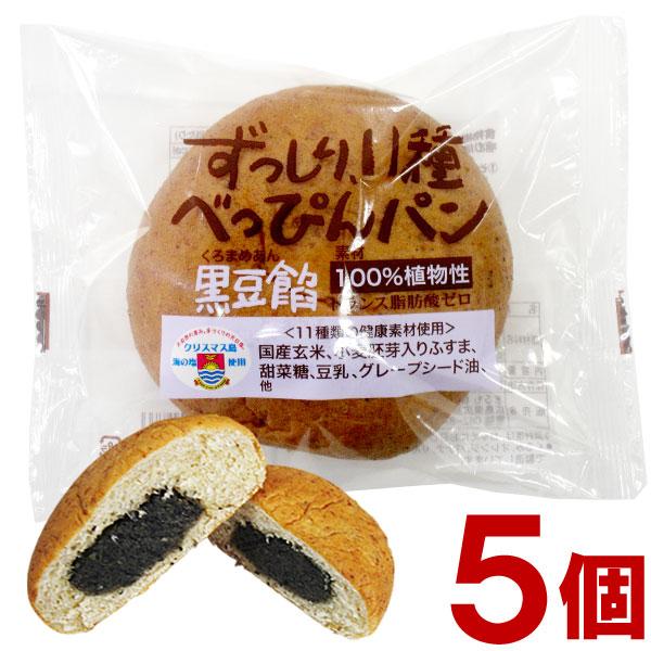 ■食物繊維が普通のパンの約2倍　■植物性にこだわった原材料■化学調味料・防腐剤など無添加　■クリスマス島の海の塩を使用■グレープシードオイルを使用　■国産玄米を使用＊賞味期限を優先いたしますため大量に在庫しておりません。お取り寄せとなる場合...