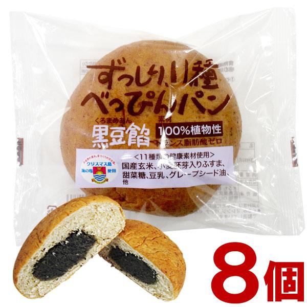 ■食物繊維が普通のパンの約2倍　■植物性にこだわった原材料■化学調味料・防腐剤など無添加　■クリスマス島の海の塩を使用■グレープシードオイルを使用　■国産玄米を使用＊賞味期限を優先いたしますため大量に在庫しておりません。お取り寄せとなる場合...