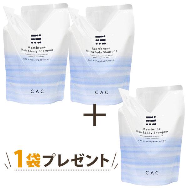 【関連ワード】CAC CAC化粧品 オイルフリー シャンプー