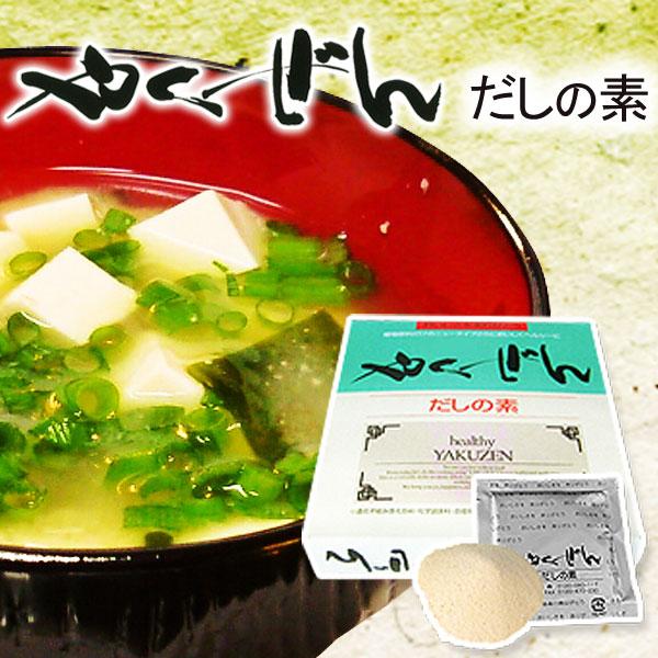 やくぜんだしの素は麹菌で小麦を発酵させたものに、しいたけやこんぶなど植物の良さを組み合わせ、古くから大切に食べられてきた高麗人参、甘草、桂皮、やまいもなどの素材の良さを引き出し、おいしいだしの素に仕上げています。深いコクと香り、すっきりした...