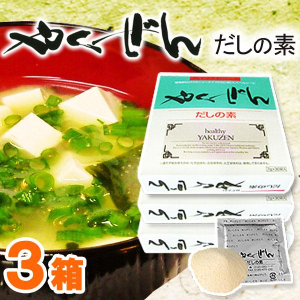 やくぜんだしの素は麹菌で小麦を発酵させたものに、しいたけやこんぶなど植物の良さを組み合わせ、古くから大切に食べられてきた高麗人参、甘草、桂皮、やまいもなどの素材の良さを引き出し、おいしいだしの素に仕上げています。深いコクと香り、すっきりした...