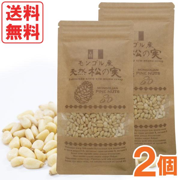 【関連ワード】モンゴル産松の実 マツの実 モンゴル五葉松 ごようまつ ごようのまつ 不飽和脂肪酸 ピノレン酸 日本三晶製薬株式会社