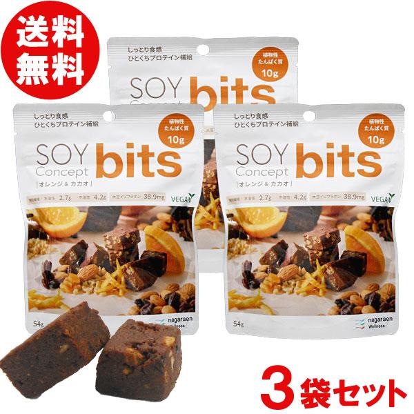 【関連ワード】栄養調整食品（たんぱく含有大豆焼成食品）［大豆バー］ソイプロテインバー,大豆プロテインバー,プロテインバー,ヴィーガンプロテインバー,ビーガンプロテインバー,植物性プロテインバー,ベジタリアンプロテインバー,ベジタリアンバー,...
