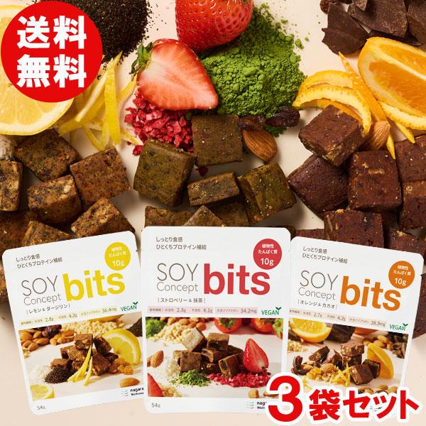【関連ワード】栄養調整食品（たんぱく含有大豆焼成食品）［大豆バー］ソイプロテインバー,大豆プロテインバー,プロテインバー,ヴィーガンプロテインバー,ビーガンプロテインバー,植物性プロテインバー,ベジタリアンプロテインバー,ベジタリアンバー,...