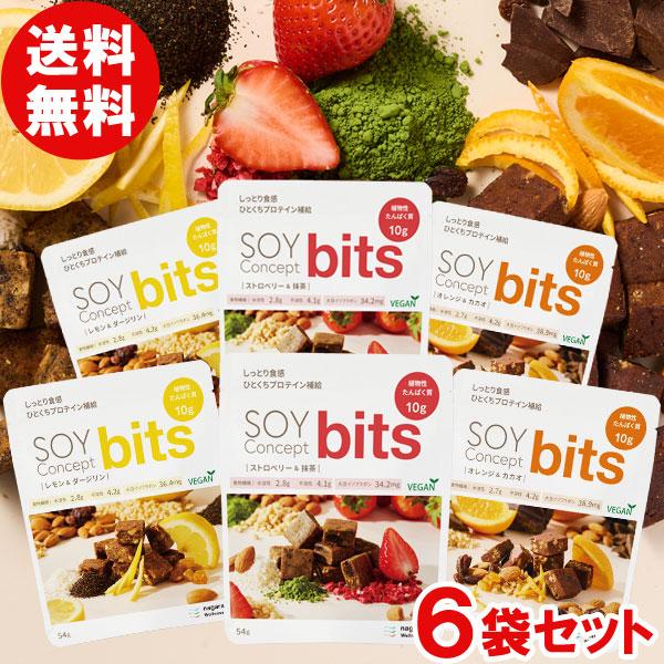 【関連ワード】栄養調整食品（たんぱく含有大豆焼成食品）［大豆バー］ソイプロテインバー,大豆プロテインバー,プロテインバー,ヴィーガンプロテインバー,ビーガンプロテインバー,植物性プロテインバー,ベジタリアンプロテインバー,ベジタリアンバー,...