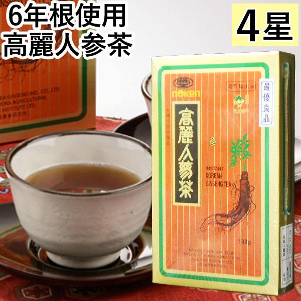 【関連ワード】4星,よつぼし,四つ星,四星,高麗人蔘茶,6年根人参使用,高麗人参茶［高麗人参］高麗にんじん,こうらい人参,こうらいにんじん,高麗ニンジン,コウライ人参,紅参,こうじん,コウジン,こうらいにんじんちゃ,こうらいにんじん茶,高麗...