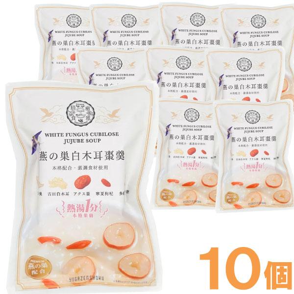 【関連ワード】デザートスープ（燕の巣白木耳棗羹）,燕の巣白木耳棗羹,デザートスープ,中華スイーツ,薬膳デザート,燕の巣,ツバメの巣,つばめの巣,白木耳,しろきくらげ,シロキクラゲ,銀耳,ナツメ,なつめ,棗,乾燥ナツメ,中華スープ,中華デザー...