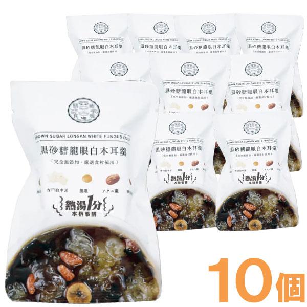 【関連ワード】デザートスープ（黒砂糖龍眼白木耳羹）,黒砂糖龍眼白木耳羹,薬膳デザートスープ,中華スイーツ,黒糖,黒砂糖,龍眼,りゅうがん,竜眼,ロンガン,リュウガン,乾燥龍眼,白木耳,しろきくらげ,シロキクラゲ,銀耳,薬膳デザート,黒糖スイ...