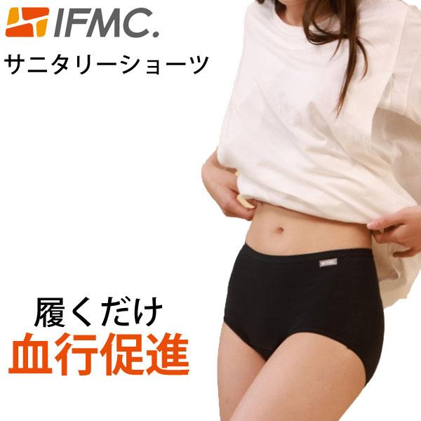 IFMC.（イフミック：集積機能性ミネラル結晶体）は株式会社テイコク製薬社が温泉療法に着眼して製造したナノメーターレベルの非常に微小なミネラルの結晶体です。数種類の鉱物を組み合わせて鉄分の多い温泉水に一定時間漬し、その溶出液を特殊処理して抽...