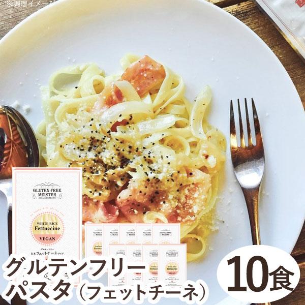 【関連ワード】白米パスタ,お米スパ,お米パスタ,フェトチーネ,白米スパゲティー,ライスパスタ［グルテンフリーヌードル（ライスヌードル）］GFヌードル,グルテンフリー麺,GF麺,米麺,アレルギー対応麺,ヘルシー麺,代替麺,米の麺,ライス麺,ラ...
