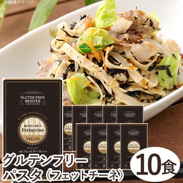 【関連ワード】玄米パスタ,お米スパ,お米パスタ,フェトチーネ,ライスパスタ［グルテンフリーヌードル（ライスヌードル）］GFヌードル,グルテンフリー麺,GF麺,米麺,アレルギー対応麺,ヘルシー麺,代替麺,米の麺,ライス麺,ライスめん［パスタ］...