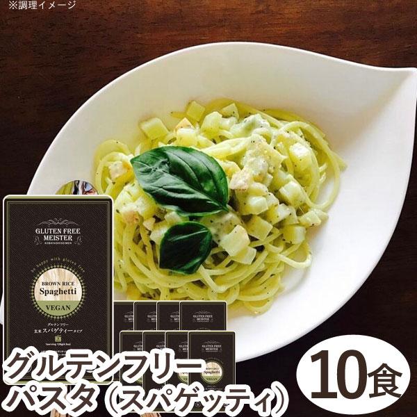 【関連ワード】玄米パスタ,お米スパ,お米パスタ,玄米スパゲティー,ライスパスタ［グルテンフリーヌードル（ライスヌードル）］GFヌードル,グルテンフリー麺,GF麺,米麺,アレルギー対応麺,ヘルシー麺,代替麺,米の麺,ライス麺,ライスめん［パス...
