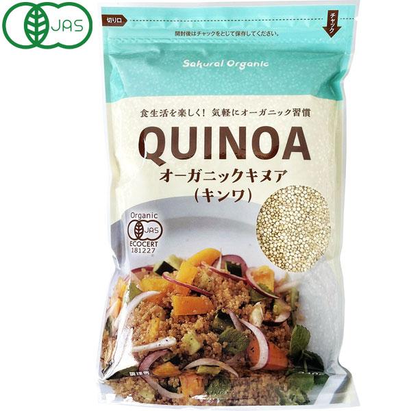 南米アンデス山脈で5,000年の歴史を持つ穀物です。高タンパクで、ビタミン、ミネラル、食物繊維も豊富。短い調理時間でお召し上がりいただけます。お米に混ぜて炊いたり、ピラフにしたり、サラダやスープ等にもお使いいただけます。キヌアの1.5倍の水...