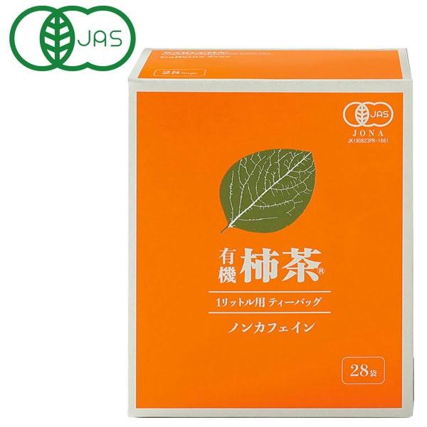 四国山脈の麓の里山で澄んだ空気と清らかな水と太陽をいっぱい浴びて育った柿の葉を一枚一枚丁寧に手摘みし、丹念に選別した良質な柿の葉を工場で乾燥・加工しています。ビタミンC、ミネラルが豊富なノンカフェインのお茶です。美容と健康を心がけている方に...