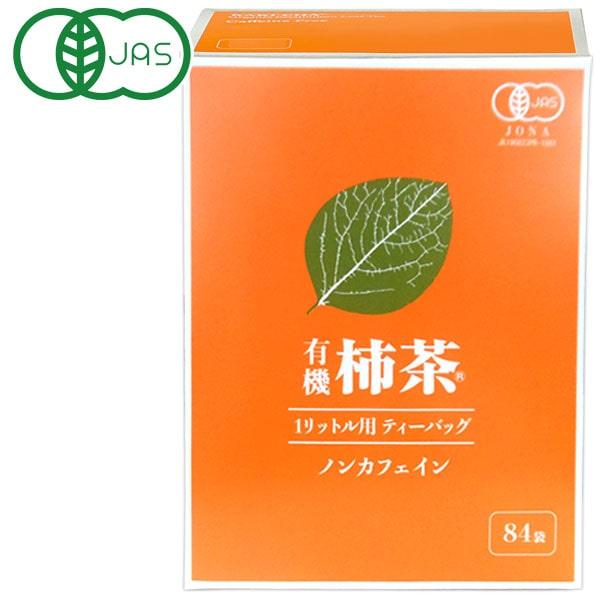 四国山脈の麓の里山で澄んだ空気と清らかな水と太陽をいっぱい浴びて育った柿の葉を一枚一枚丁寧に手摘みし、丹念に選別した良質な柿の葉を工場で乾燥・加工しています。ビタミンC、ミネラルが豊富なノンカフェインのお茶です。美容と健康を心がけている方に...