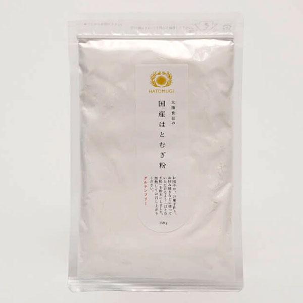 【関連ワード】国産粉末はとむぎ,国産粉末はと麦,国産粉末ハト麦,国産粉末鳩麦,国産はとむぎ粉末,国産はと麦粉末,国産ハト麦粉末,国産鳩麦粉末,太陽食品株式会社