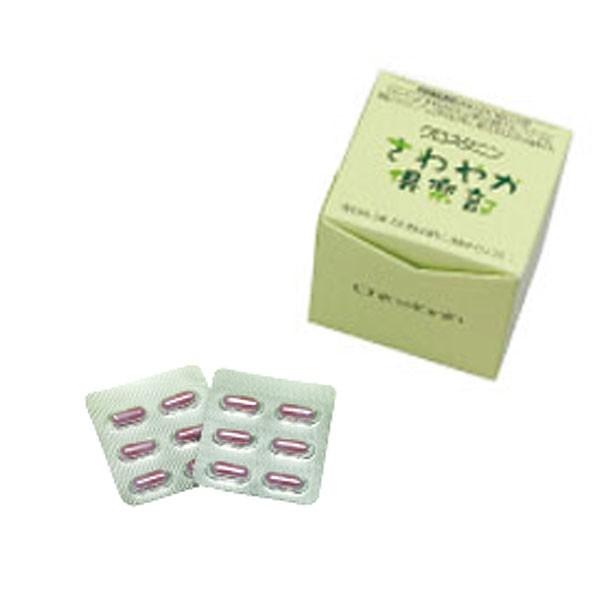 ミネラル成分カルシウムの豊富なドロマイトをはじめ、ブルーベリーに含まれるアントシアニンやルティンを配合、ミネラル全体のバランスを整え、より効率良く摂取できるようにした栄養機能食品です。【関連ワード】クロスタニン