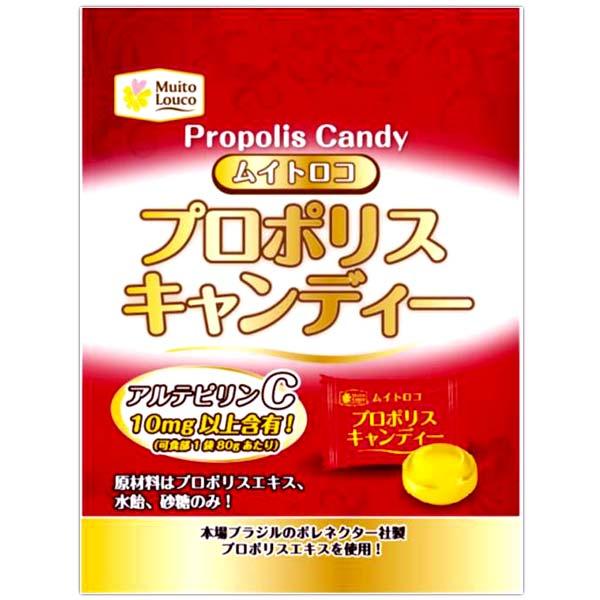 【関連ワード】プロポリス,ぷろぽりす,キャンディ,プロポリスキャンディ,のど飴,喉飴,ノド飴,のどあめ,喉あめ,ノドあめ,おかし,お菓子,おやつ
