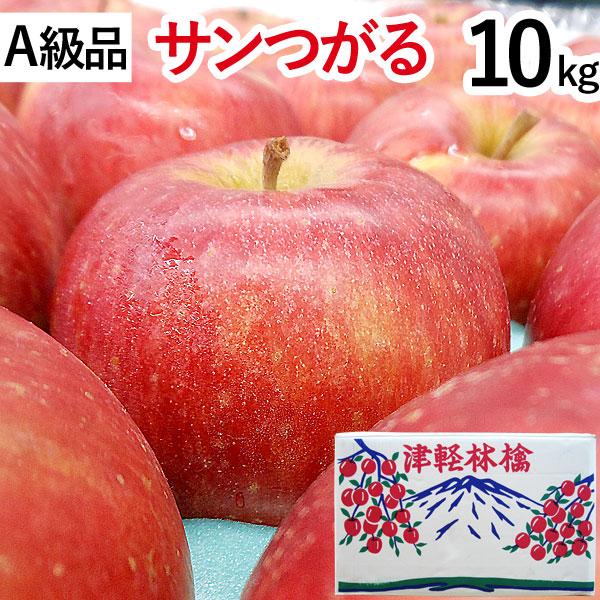 【直送品のため、以下の点にご注意ください】・りんごについて：配送には充分注意しておりますが、ひどい破損がありましたら到着三日以内にご連絡ください。無袋・完熟しておりますので、品質保持の為届いたら必ず冷蔵保存（10度以下）をお願いいたします。...
