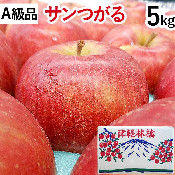 【直送品のため、以下の点にご注意ください】・りんごについて：配送には充分注意しておりますが、ひどい破損がありましたら到着三日以内にご連絡ください。無袋・完熟しておりますので、品質保持の為届いたら必ず冷蔵保存（10度以下）をお願いいたします。...