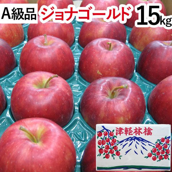 【直送品のため、以下の点にご注意ください】・りんごについて：配送には充分注意しておりますが、ひどい破損がありましたら到着三日以内にご連絡ください。無袋・完熟しておりますので、品質保持の為届いたら必ず冷蔵保存（10度以下）をお願いいたします。...
