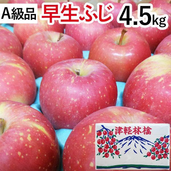 【直送品のため、以下の点にご注意ください】・りんごについて：配送には充分注意しておりますが、ひどい破損がありましたら到着三日以内にご連絡ください。無袋・完熟しておりますので、品質保持の為届いたら必ず冷蔵保存（10度以下）をお願いいたします。...