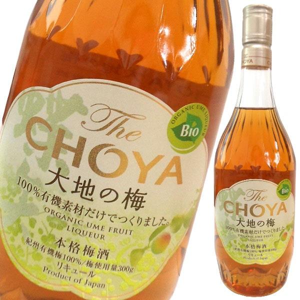チョーヤ梅酒 The CHOYA FLIGHT #利き梅酒 1セット 3種入 【57%OFF!】