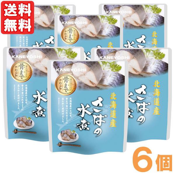 【関連ワード】さば水煮,サバの水煮,鯖の水煮,サバ水煮,さばのみずに,さばのみず煮,鯖の水煮,鯖水煮,鯖のみず煮,常温保存可,日本産,国産,北海道産［レトルトパウチ包装］レトルトパウチ食品,レトルト食品,レトルト惣菜,れとるとぱうち,携帯食...