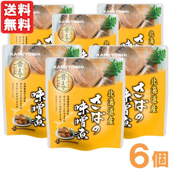 【関連ワード】さばの味噌煮,サバの味噌煮,ほっかいどうさんさばのみそに,サバ味噌煮,さば味噌煮,鯖味噌煮,鯖みそ煮,鯖の味噌煮,さばの味噌煮,さばのみそに,常温保存可,日本産,国産,北海道産［レトルトパウチ包装］レトルトパウチ食品,レトルト...
