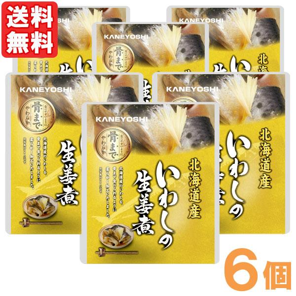 【関連ワード】いわしのしょうが煮,いわし生姜煮,いわししょうが煮,イワシのしょうが煮,イワシ生姜煮,イワシしょうが煮,鰯の生姜煮,鰯のしょうが煮,鰯生姜煮,常温保存可,日本産,国産,北海道産［レトルトパウチ包装］レトルトパウチ食品,レトルト...