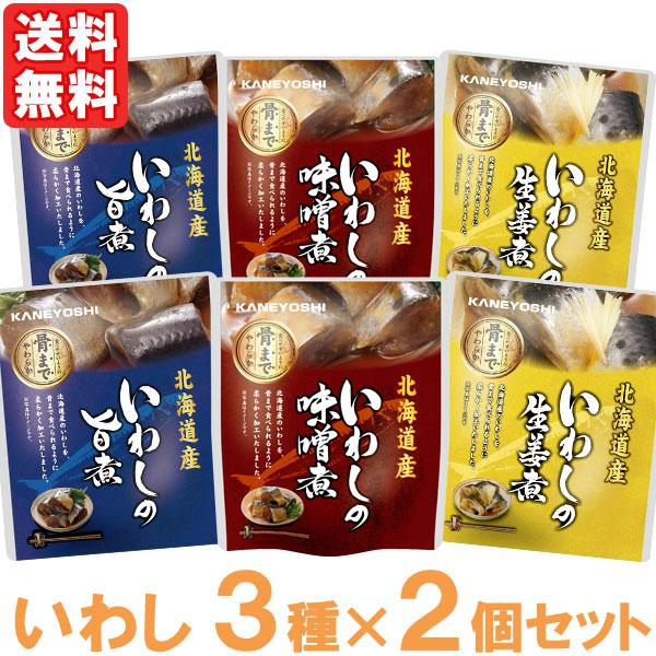 【関連ワード】いわしのみそ煮,イワシの味噌煮,いわし味噌煮,いわしみそ煮,鰯の味噌煮,鰯のみそ煮,イワシ味噌煮,鰯味噌煮,いわしのしょうが煮,いわし生姜煮,いわししょうが煮,イワシのしょうが煮,イワシ生姜煮,イワシしょうが煮,鰯の生姜煮,鰯...