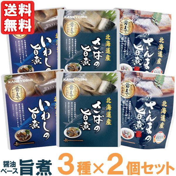【関連ワード】いわしのうま煮,いわし旨煮,いわしうま煮,イワシのうま煮,イワシ旨煮,イワシうま煮,鰯の旨煮,鰯のうま煮,鰯旨煮,醤油味,さば旨煮,さばのうまに,さばのうま煮,サバ旨煮,サバのうまに,サバのうま煮,鯖の旨煮,鯖旨煮,鯖のうま煮...