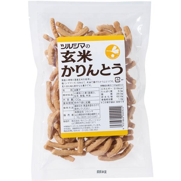 国産小麦粉・玄米粉使用、もちろん無添加、玄米の甘みと全粒紛のコクが人気の秘密。以前オーサワより発売しておりました元祖玄米かりんとうです。ご要望にお応えして製造元のツルシマ様より仕入れております。【関連ワード】鶴島,おかし,お菓子,おやつ