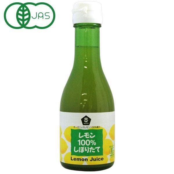 有機レモンのストレート果汁を100％使用。焼き魚やお刺身に生レモンと同様に、またドレッシングに、はちみつレモンやレモネード、焼酎などを割ってもおいしくお飲みいただけます。※瓶の底に果肉質が沈殿したり、レモン成分が上部に浮くことがありますので...