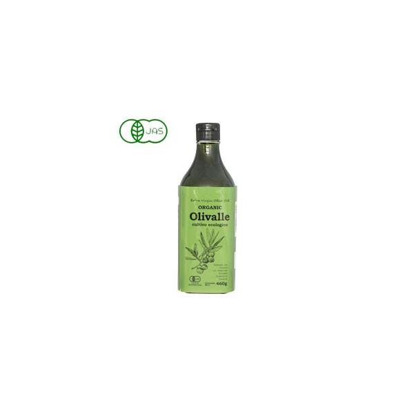 有機栽培オリーブの実100％使用。スペインコルドバ北のオリーブ農家協同組合が有機農法で栽培。太陽の光をいっぱい浴びるよう、急斜面の山々で栽培され、手間と時間をかけて丁寧に手で収穫します。新鮮なまま低温圧搾。品質や味にも安定性のあるピクアル種...