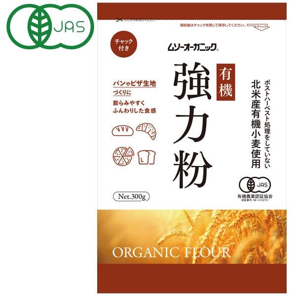 【関連ワード】小麦粉 有機 有機小麦粉 ムソー