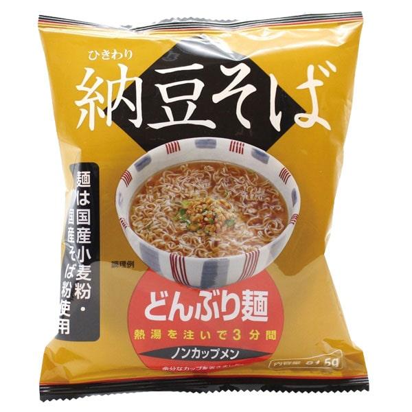 どんぶりに入れて熱湯を注ぐだけで手軽に食べられる「ノンカップメン」。国内産ひきわり納豆入りのおそばです。※冬場などはあらかじめ丼を温めてからお作り下さい。※熱湯を使用する際、またラップや鍋ぶた・皿などフタを取る際には火傷に充分ご注意ください...