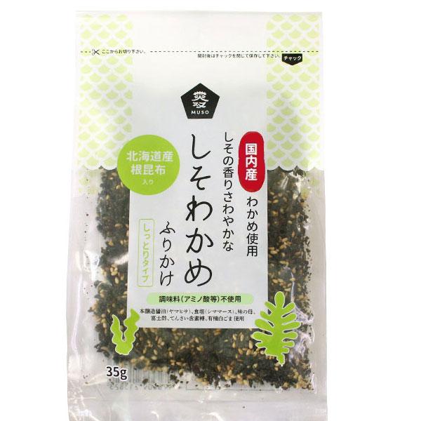 【関連ワード】フリカケ,ふりかけ,混ぜご飯の素,ご飯の友,しそふりかけ,ワカメふりかけ,若芽ふりかけ,シソ,紫蘇ふりかけ,ムソーふりかけシリーズ,精進料理,ゆかりごはん（仏教語）,ゆかりご飯（仏教語）［販売］muso,ムソー株式会社