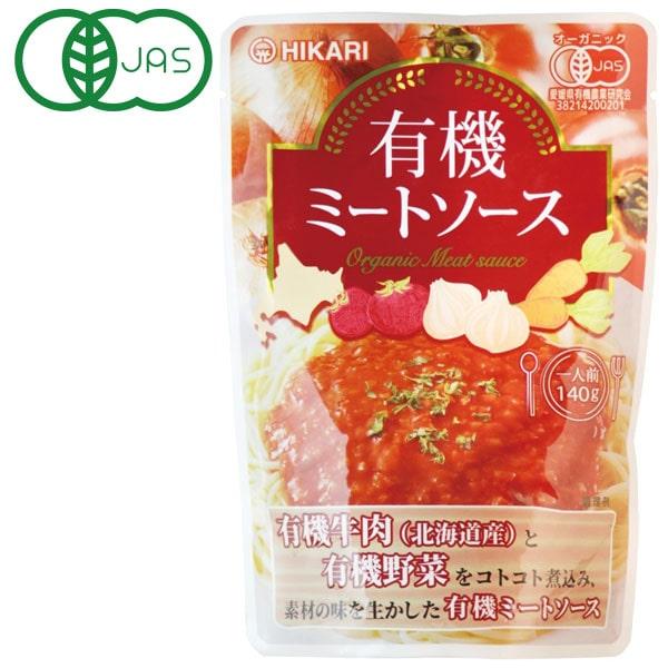 【関連ワード】レトルトパック,レトルト食品,レトルトパウチ,ミートソース,パスタソース