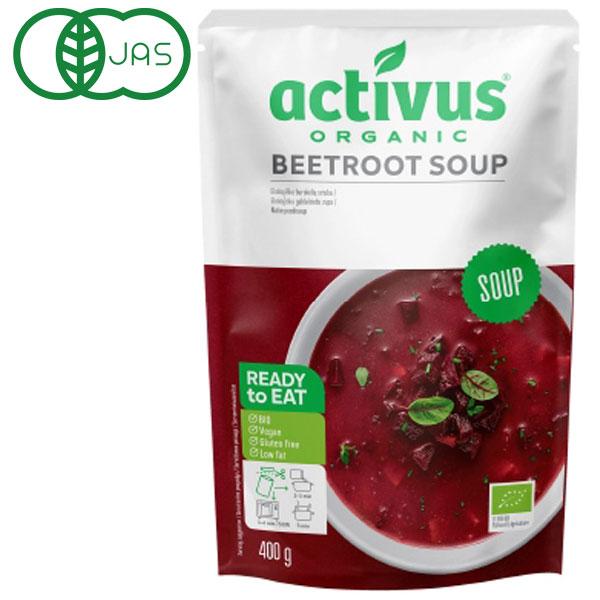 【関連ワード】activus（アクティバス） あくてぃばす auga（オーガ） おーが OGビーツスープ 有機野菜スープ レトルトスープ 野菜スープ トマトスープ びーつすーぷ 株式会社むそう商事