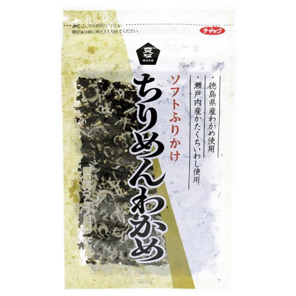 徳島県産わかめを使用し、瀬戸内産かたくちいわしを使用した、ソフトタイプのふりかけです。素材の味をお楽しみいただけるように、余計な添加物に頼らず仕上げています。発育ざかりのお子様からお年寄りまで幅広くお勧めいただけます。【関連ワード】ソフトふ...