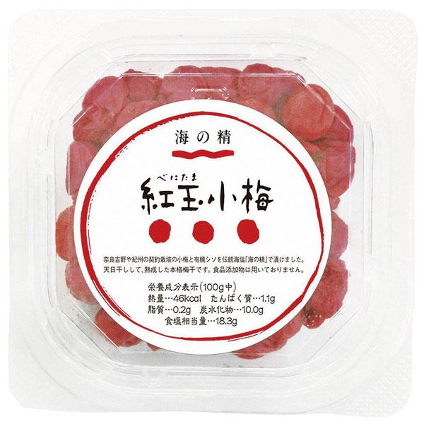 【関連ワード】紅玉,べにたま,べに玉,べにたま梅干［梅干］伝統的製法,伝統製法,昔ながらの梅干し,昔ながらのうめぼし,無添加,すっぱい,しょっぱい［しそ梅干］梅干,梅干し,うめぼし,ウメボシ,紫蘇梅,紫蘇梅干,しそ梅干,シソ,赤紫蘇漬け［販...