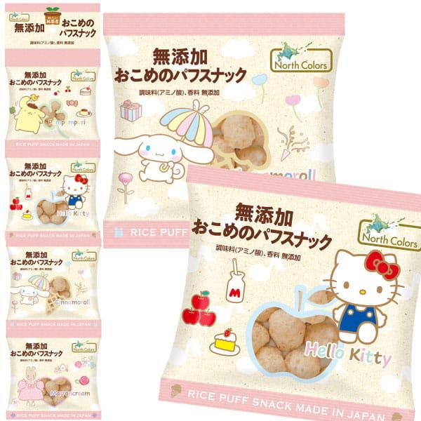 【関連ワード】じゅんこくさんおこめのぱふすなっく ジュンコクサンオコメノパフスナック おこめぱふ 米パフスナック 4連おこめスナック ノースカラーズおこめ お米のスナック パフ菓子 米粉スナック 赤ちゃんおやつ 子供用お菓子 離乳食完了期 ...